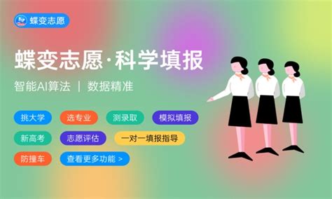 2024北京高考本科分数线预测 本科线会下降吗高三网