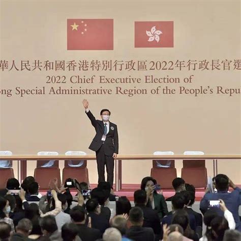 李家超当选香港特别行政区第六任行政长官人选 李家超当选香港特首人选 the won