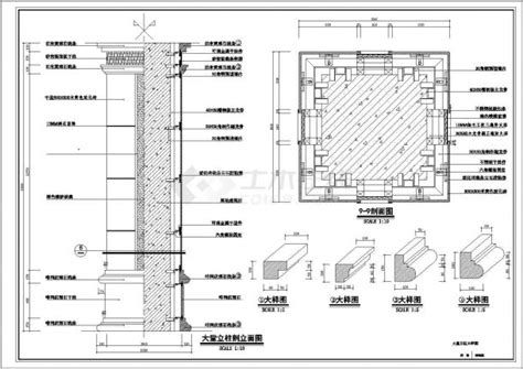 某石材柱全套施工参考CAD详图 室内节点图块 土木在线