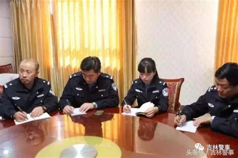 忠誠奉獻：遼源市公安局組織全體民警輔警及其工作人員觀看收聽十九大開幕會 每日頭條