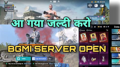 how to server open bgmi server open battleground mobile india