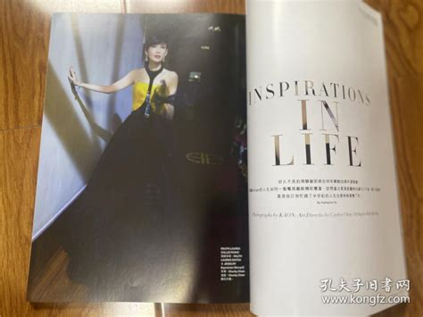 周慧敏 封面 内页 古天乐任达华 胡歌 陈慧琳 胡兵 范冰冰 Hk 明星杂志孔夫子旧书网