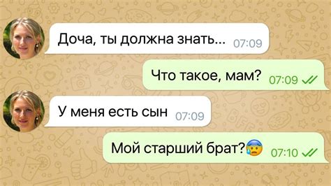 моя мама призналась перед смертью YouTube