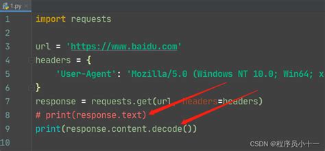 爬虫原理详解及requests抓包工具用法介绍爬虫抓包 Csdn博客