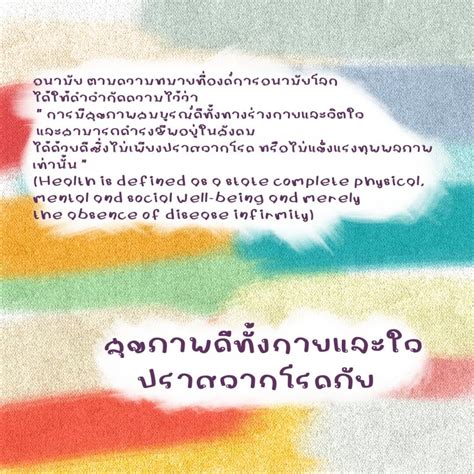 นูร่านิรุตา Nura Niruta ฟอนต์ คอม