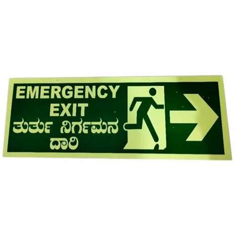 Stainless Steel Rectangular Emergency Exit Sign Board Board Thickness Mm In Bengaluru