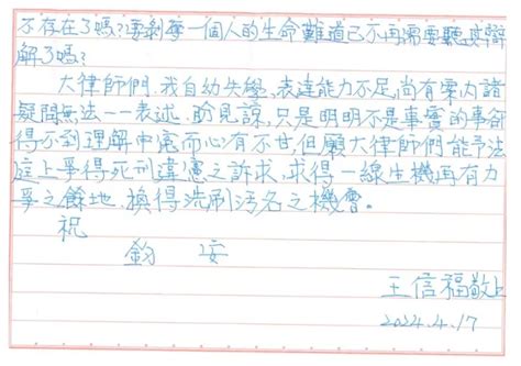 重磅追蹤 專題 Nownews今日新聞