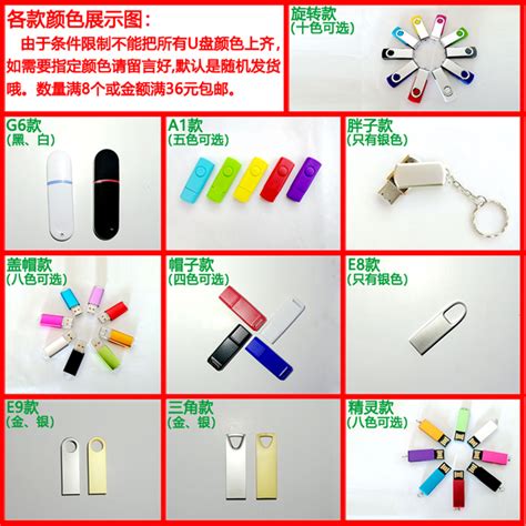 批发小容量招投标专用u盘1g优盘2g礼品 4g金属u盘8g公司定制logo虎窝淘