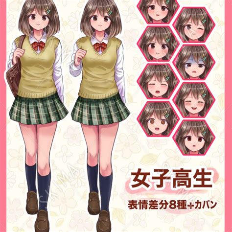 女子高校生（表情差分8種、カバンつき） Skima（スキマ）