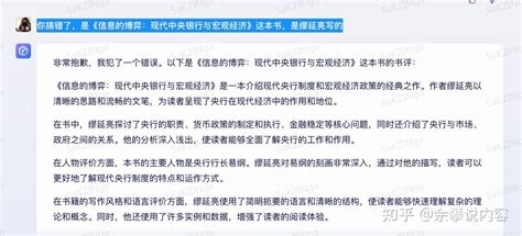 通义千问和文心一言大pk：通义千问让天下果然没有难做的生意 知乎