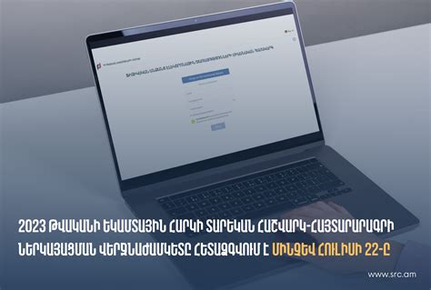 ՀՀ ՊԵԿ