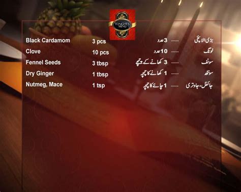 Hot And Spicy Nehari By Chef Sara Riaz