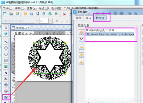二维码生成器如何制作圆形二维码weixin42622532的博客 Csdn博客圆形二维码怎么形成的