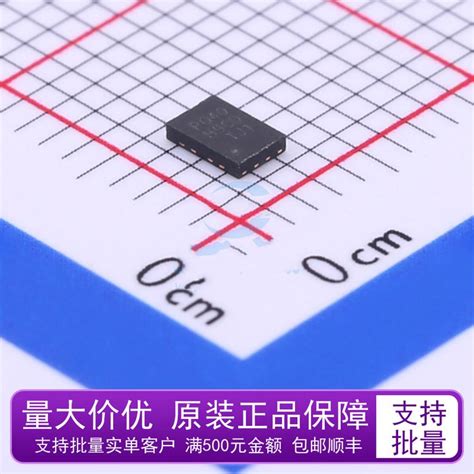 全新原装p25q40h Uxh Ir丝印pq40flash存储器芯片贴片uson8