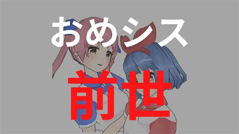 Vtuberの「とおこ」は前世（中の人）・顔バレが判明した？「ポンコツシンリャクシャ」の中身とは もののけtube！vtuberの前世・中