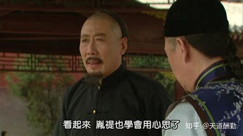 深度剖析！《雍正王朝》死鹰事件，十四阿哥胤禵的黑暗算计 知乎