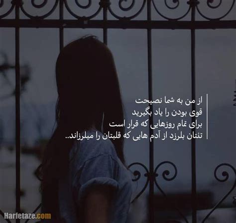 متن و جملات انگیزشی و زیبا درباره زن قوی و مستقل پروفایل و عکس نوشته