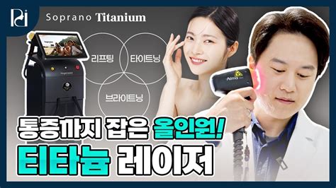 파인드피부과 신사동 압구정역 피부과 리프팅 안티에이징 퍼스널리프팅 황종익 원장