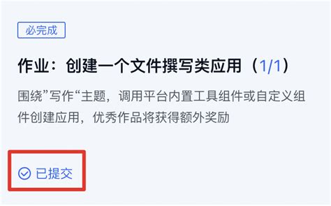 文件撰写类场景应用开发实战 学习指南 百度智能云千帆社区