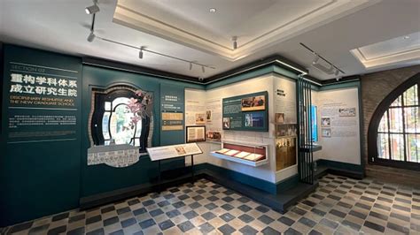 中山大学格兰堂校史馆献礼中大百年校庆 小红书 花瓣网