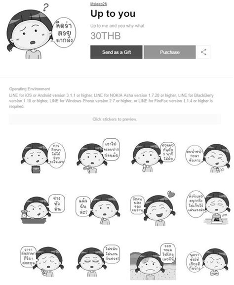 10 สติกเกอร์ไลน์กัดเจ็บ พูดเบาๆ แต่จี๊ดถึงใจ Ladyissue เว็บรีวิวเครื่องสำอาง ชุมชนผู้หญิง ฮา