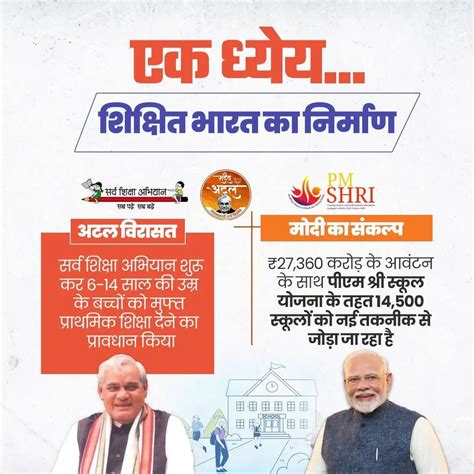 राजा मयंकेश्वर शरण सिंह नवम दिवस श्रीरामकथा अमेठी जनपद के राजा
