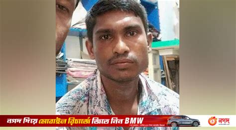 অ্যাকাউন্ট হ্যাক করে বয়স্ক ভাতা তুলতে গিয়ে