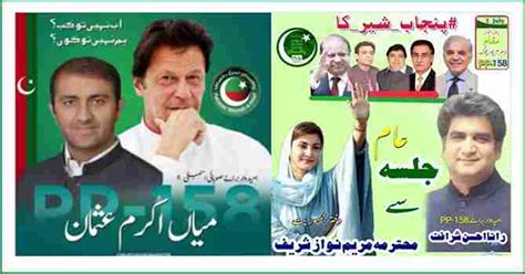 Pp 158 Lahore By Election Result 2022 Candidates And Party Affiliation