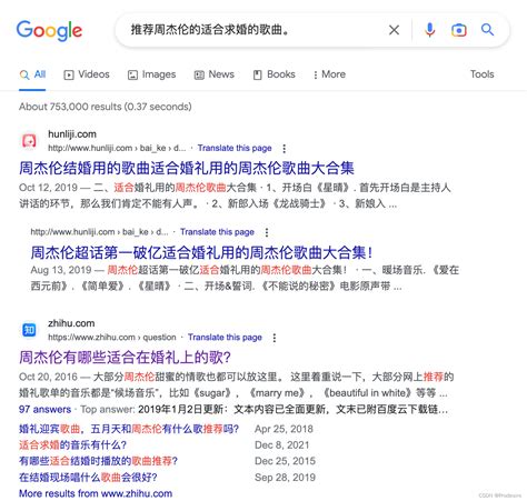 bing chatgpt 对传统搜索引擎的降维打击 有了chatgpt 新bing真是暴打传统搜索引擎 csdn博客
