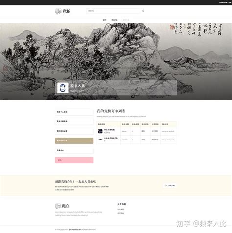 Springbootmysql在线拍卖竞价拍卖竞拍系统源码附带运行视频教程 知乎