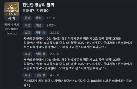 로스트아크 인벤 안녕하세요 볼다이크 카멘 대비 로스트아크 인벤 도화가 게시판