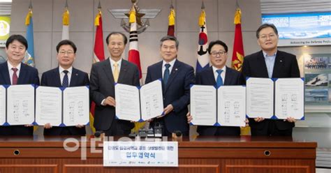 軍부대 해체 지역경제 타격 우려 국방부 강원도 상생발전 업무협약