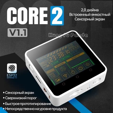 Вопросы и ответы о M5stack Core2 V11 Esp32 комплект для разработки
