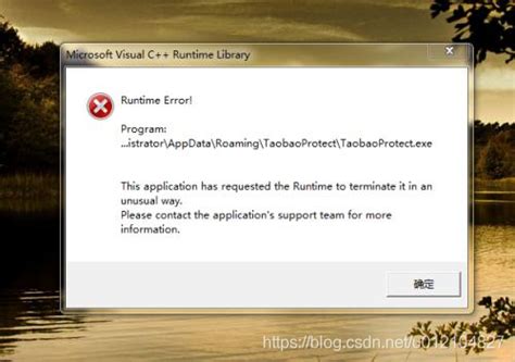 关于windows程序崩溃crash以及生成dump文件的探究crash Error Occurdump Crash Csdn博客