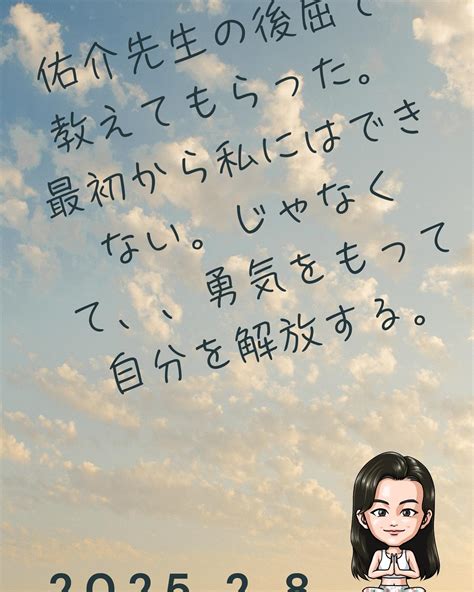 Natsu ヨガ指導者ryt200 Andマインドフルネス瞑想講師 看護師 今日は、自分の院内クラスがありました。 私がつい最近 佑介先生の