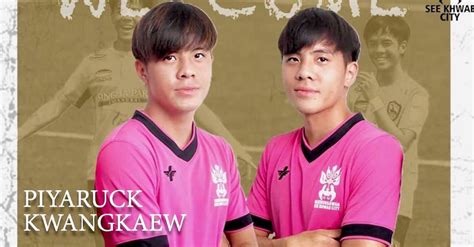 นักรบเอ็งกอ คว้า แฝดกวางแก้ว มาร่วมทีมซีซั่นใหม่