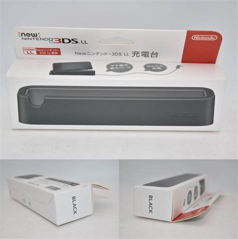 24s 品 New Nintendo 3ds Ll 充電台 Newニンテンドー3ds Ll 専用 ブラック 任天堂 Red 007アクセサリ