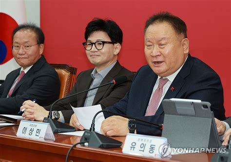 민주 與입당 이상민 맹비난철새 정치인 배신의 정치종합 나무뉴스