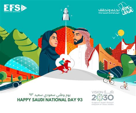 Happy Saudi National Day Kamal Zahran