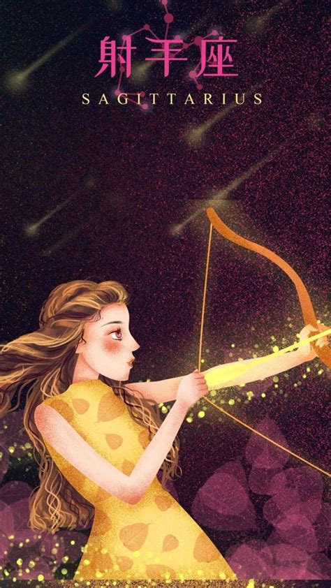 12星座之射手座女孩