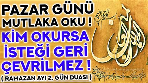 PAZAR GÜNÜ DUASI MUTLAKA OKU Kim Bu Duayı Okursa İSTEĞİNE KAVUŞUR