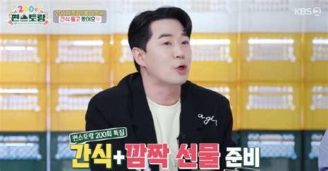 편스토랑 Pd Bts 정국에 러브콜 막국수 레시피 원해