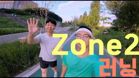 러너라면 러너와 함께 달려봐야 되지 않겠습니까 Youtube