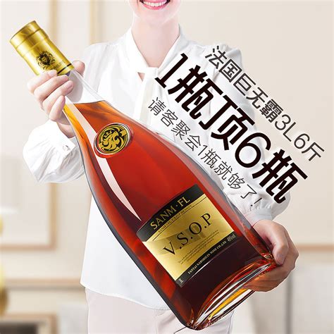 Xo Vsop