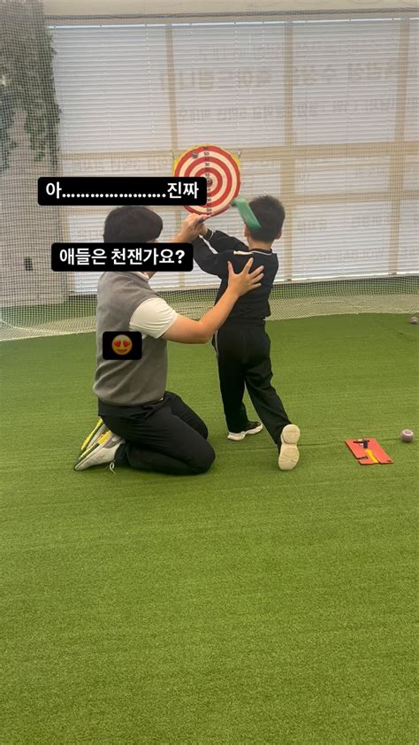 바이스앤 대구 월배 🍀바이스앤 월배점🍀 긴 말이 필요없네요 참 골프는 어릴때 해야되나봅니다👍 바이스앤월배대구키즈골프달서구키즈골프대구골프대박 Instagram