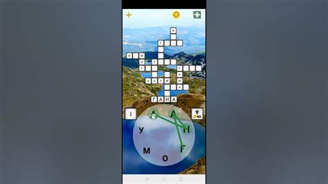 ЧУДЕСАТА НА БЪЛГАРИЯ ИГРА НА ДУМИ И КРЪСТОСЛОВИЦИ Youtube