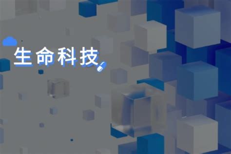 36氪广东首发｜组成“闭环式”产品解决方案，健康管理生态综合服务商「数康云」完成1300万元天使轮融资 36氪