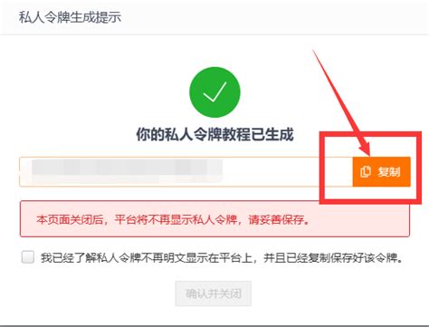 Markdown实现图片自动上传到gitee仓库如何把markdown文件的图片一起上传到云端仓库 Csdn博客