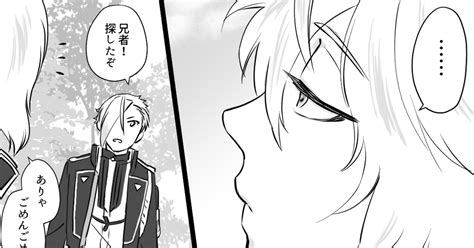 刀剣乱舞 燻ぶり（髭×主（♂♀）） 太田和樹のマンガ 髭切 髭さに 刀×主 Pixiv
