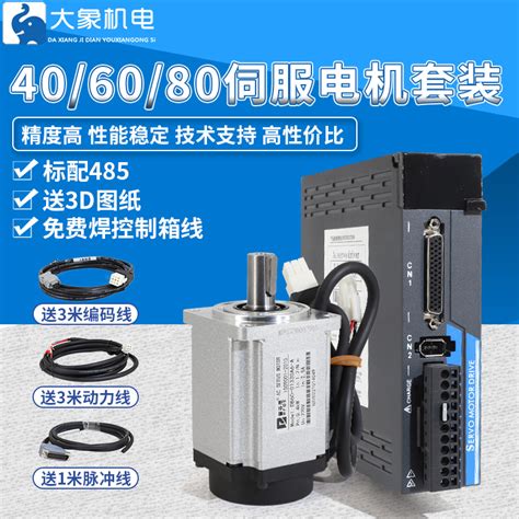 交流套装刹车ps100 驱动器1000w 伺服电机